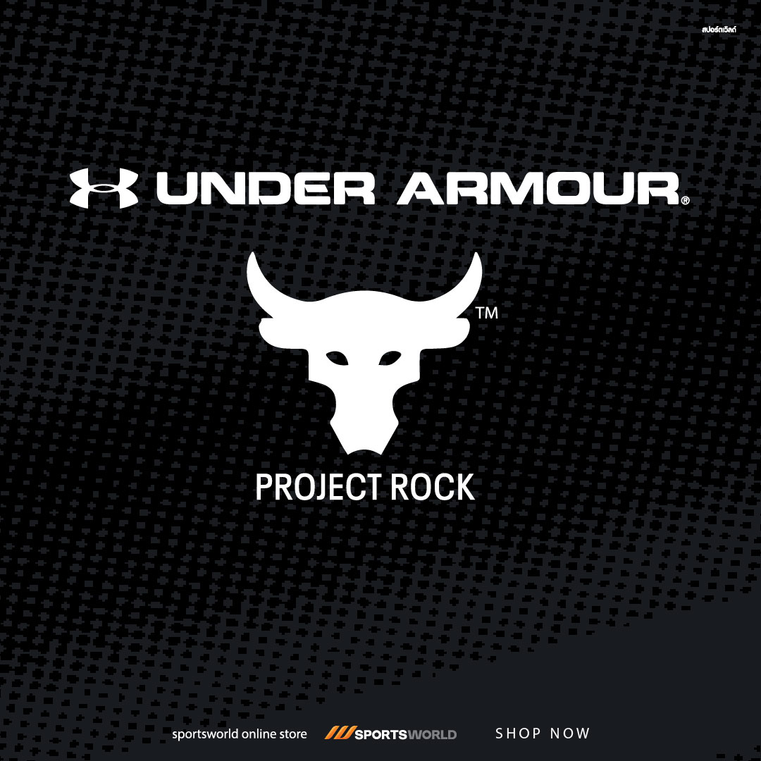 Under Armour X Project Rock | Sportsworld Shop Online