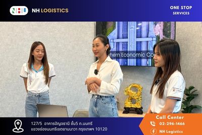 Workshop Southern Cross-Border | NH Logistics