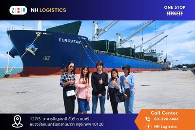 บริษัท เอ็น เอช โลจิสติคส์ ลงไปศึกษาดูงานที่ด่านศุลกากรปาดังเบซาร์ ...