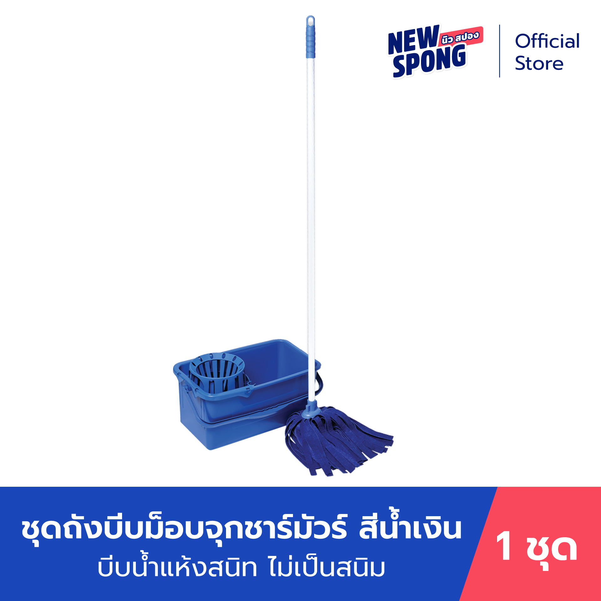 New_spong_Chamois_mop_blue_fabric_with_Squeeze_Bucket_Set_Aluminium ...
