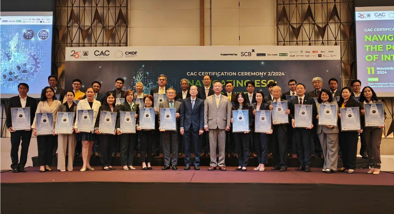 CAC Certification Ceremony ครั้งที่ 2/2024 - Union Pioneer