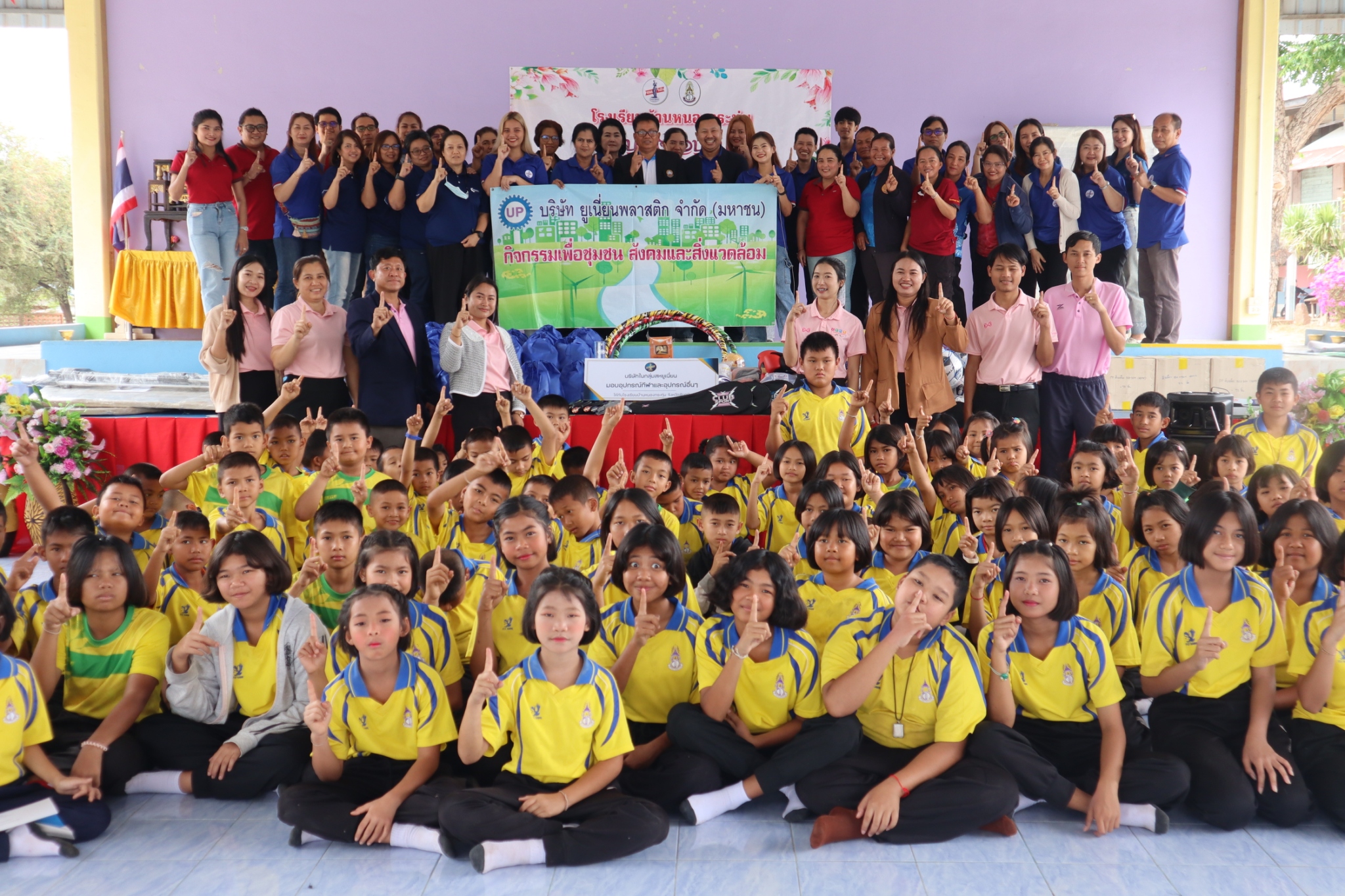 "Love for Homeland" Project - Union Pioneer